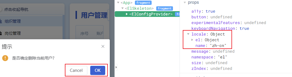 [i18n] [message-box] ElConfigProvider的属性有locale，但是el-message-box还是用的英文 · Issue #12418 · element ...
