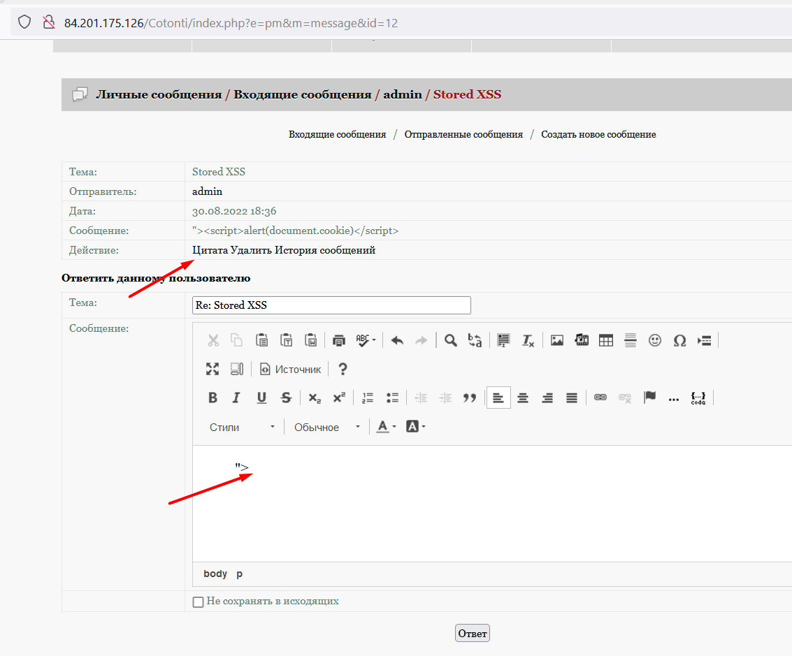 Stored XSS · Issue #1660 · Cotonti/Cotonti · GitHub
