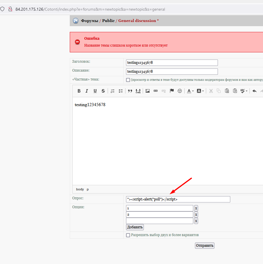Stored XSS on forum · Issue #1661 · Cotonti/Cotonti · GitHub
