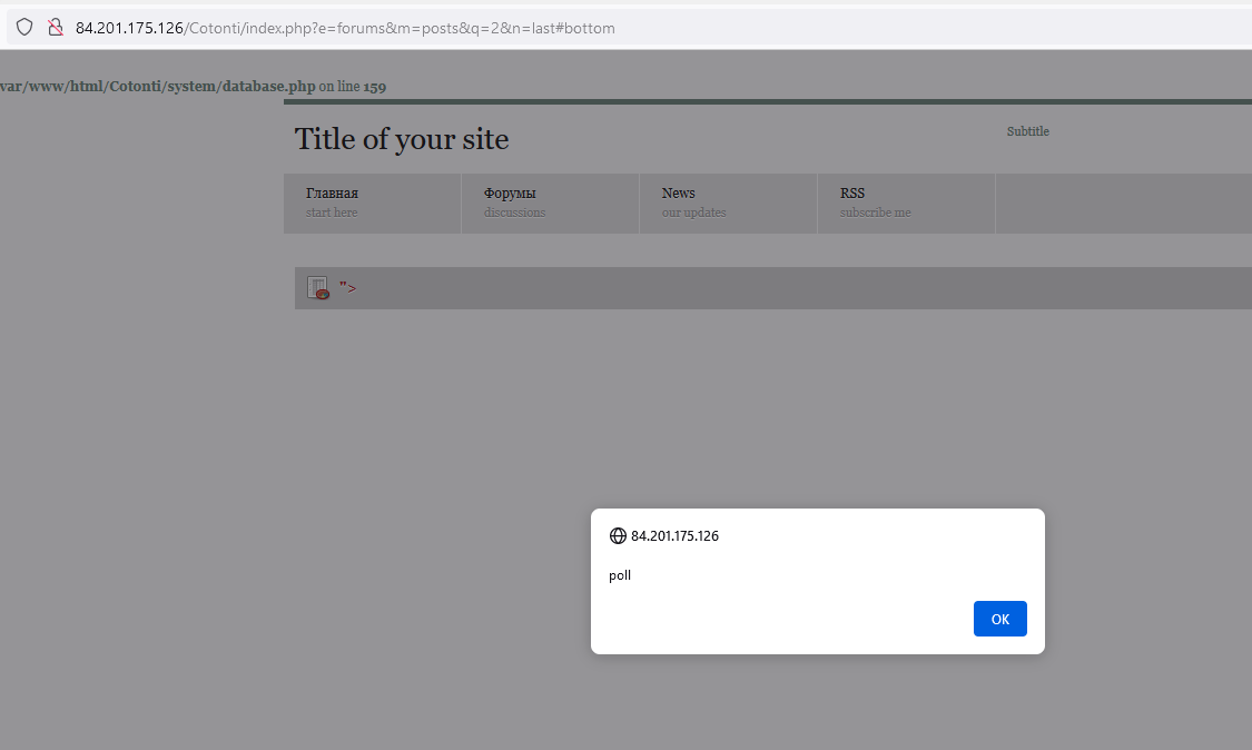 Stored XSS on forum · Issue #1661 · Cotonti/Cotonti · GitHub