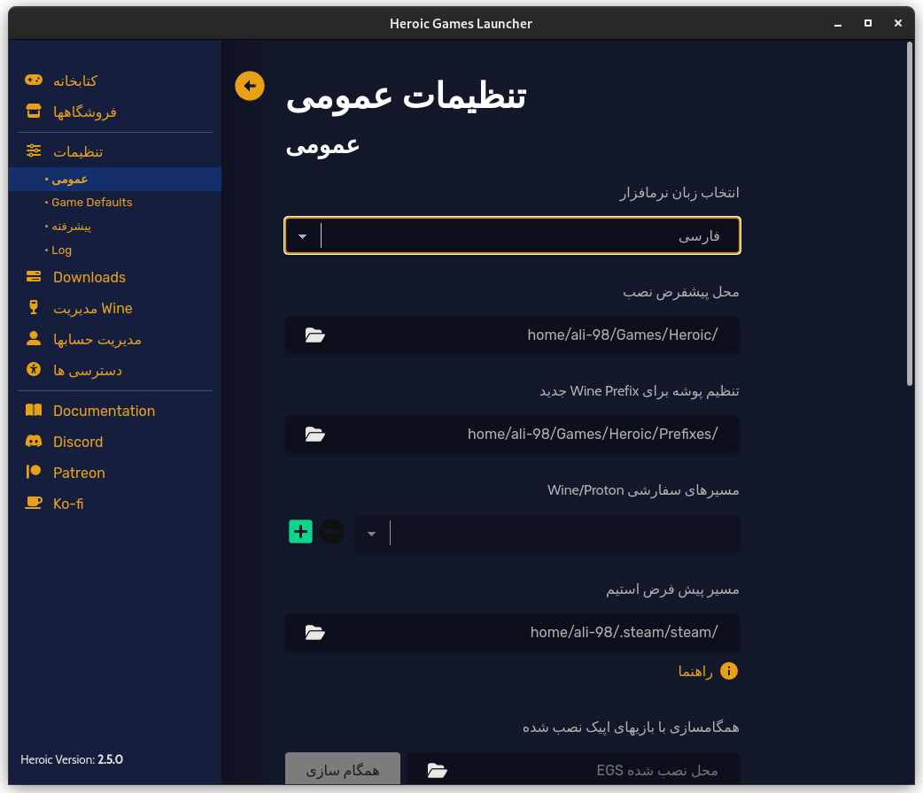 [UI] Adjust the UI to Right-to-left Languages. · Issue #2117 · Heroic ...