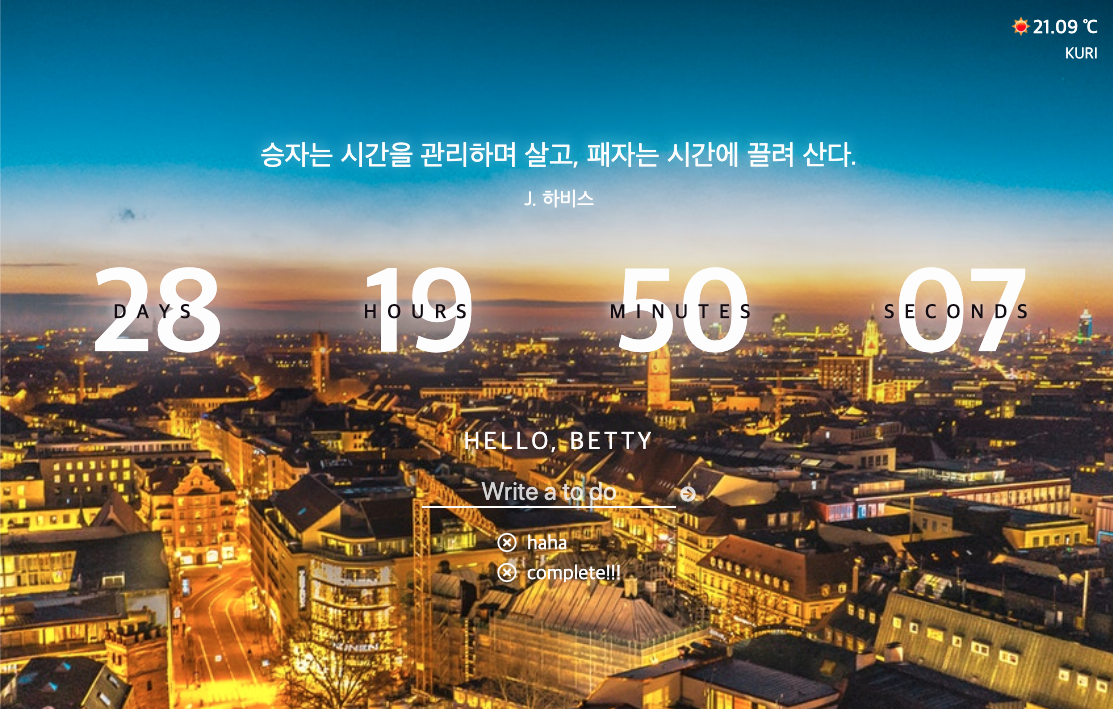 GitHub - Hyegyeong310/momentum-clone