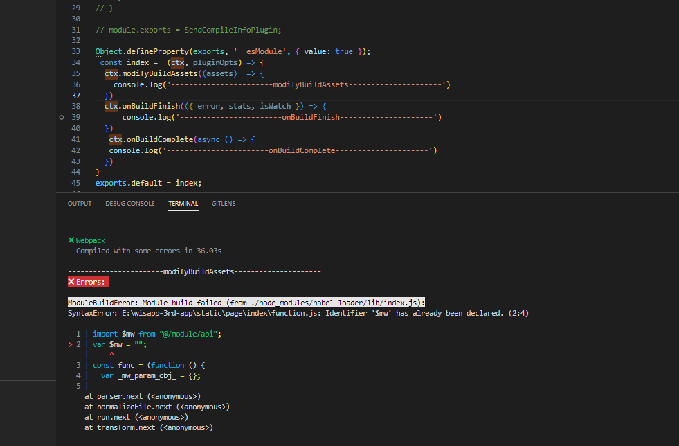 新增编译完成钩子 · Issue 13492 · Nervjstaro · Github 4879