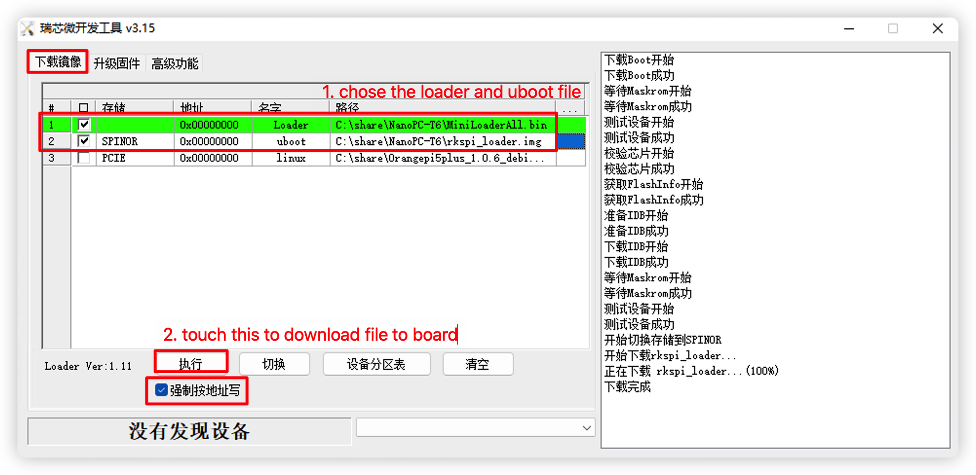 NanoPC-T6 can not boot from nvme without sd card · Issue #236 · Joshua-Riek/ubuntu-rockchip · GitHub