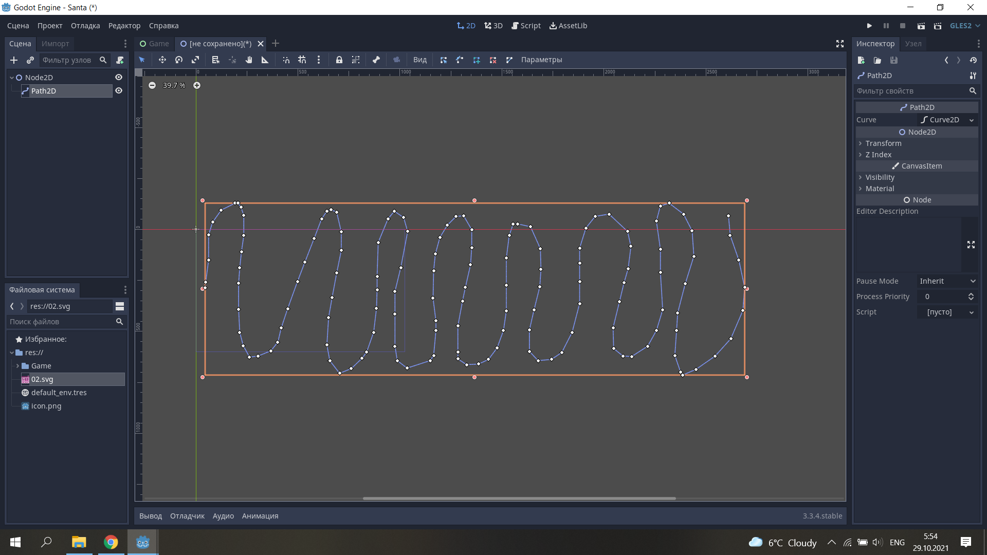 Path2D editor problem · Issue #54368 · godotengine/godot · GitHub