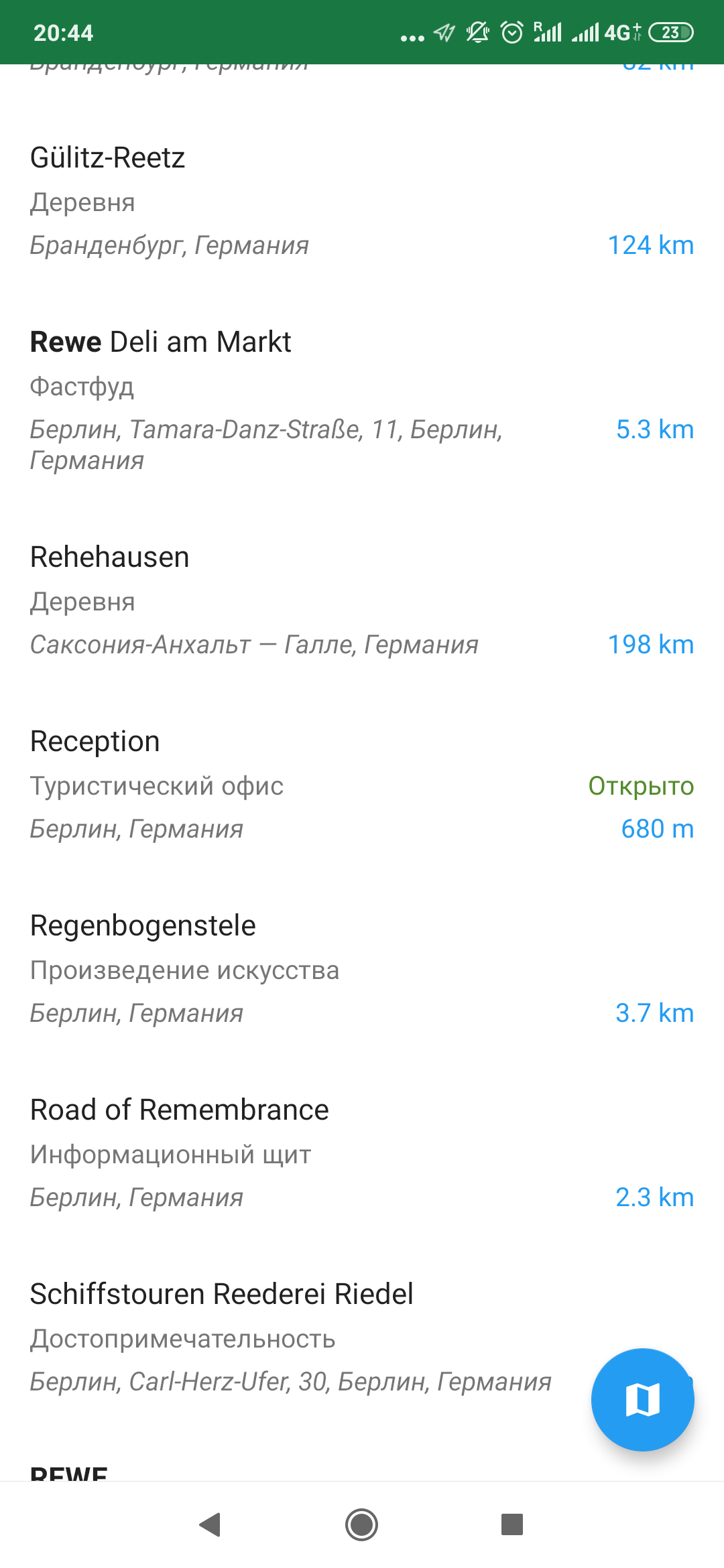 Strange search ranking · Issue #3026 · organicmaps/organicmaps · GitHub