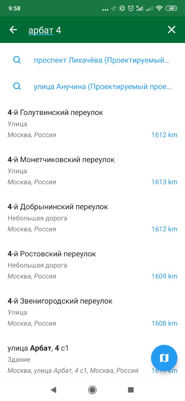 Issue with ranking for "Street name + house number" combination · Issue #3266 · organicmaps ...