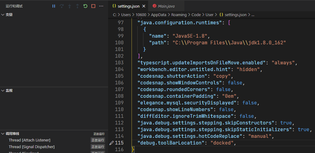 hotCodeReplace button disapper when debug.toolBarLocation=docked ...