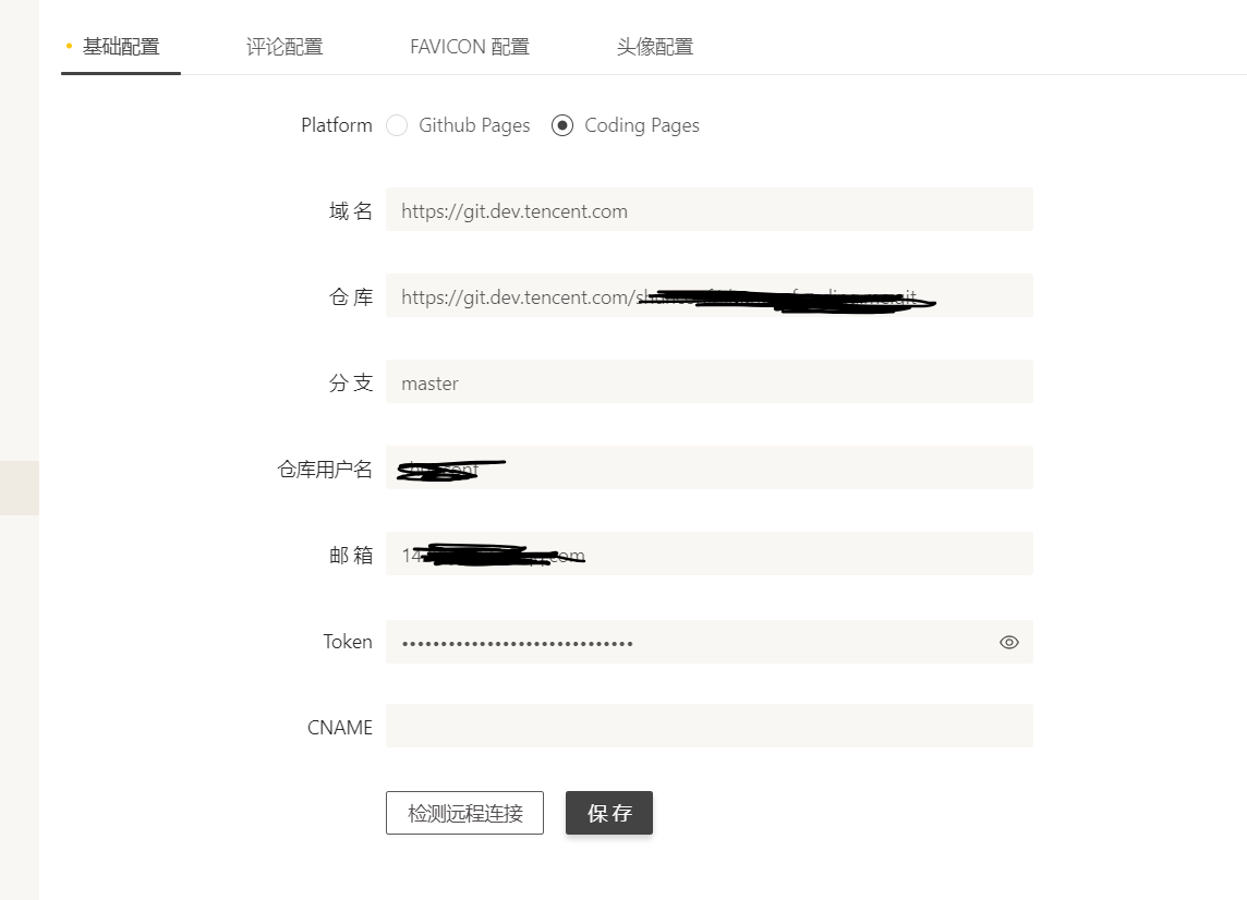 无法配置仓库 · Issue #115 · getgridea/gridea · GitHub