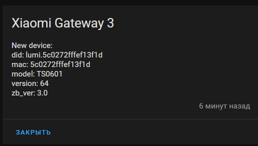 TS0601 like thermostat support. · Issue #465 · AlexxIT/XiaomiGateway3 · GitHub