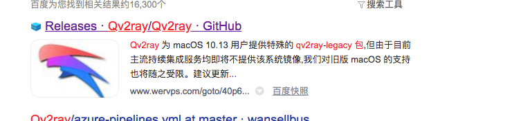 mac 10.13.6 打开 Qvray-v2.6.3 无响应 · Issue #964 · Qv2ray/Qv2ray · GitHub
