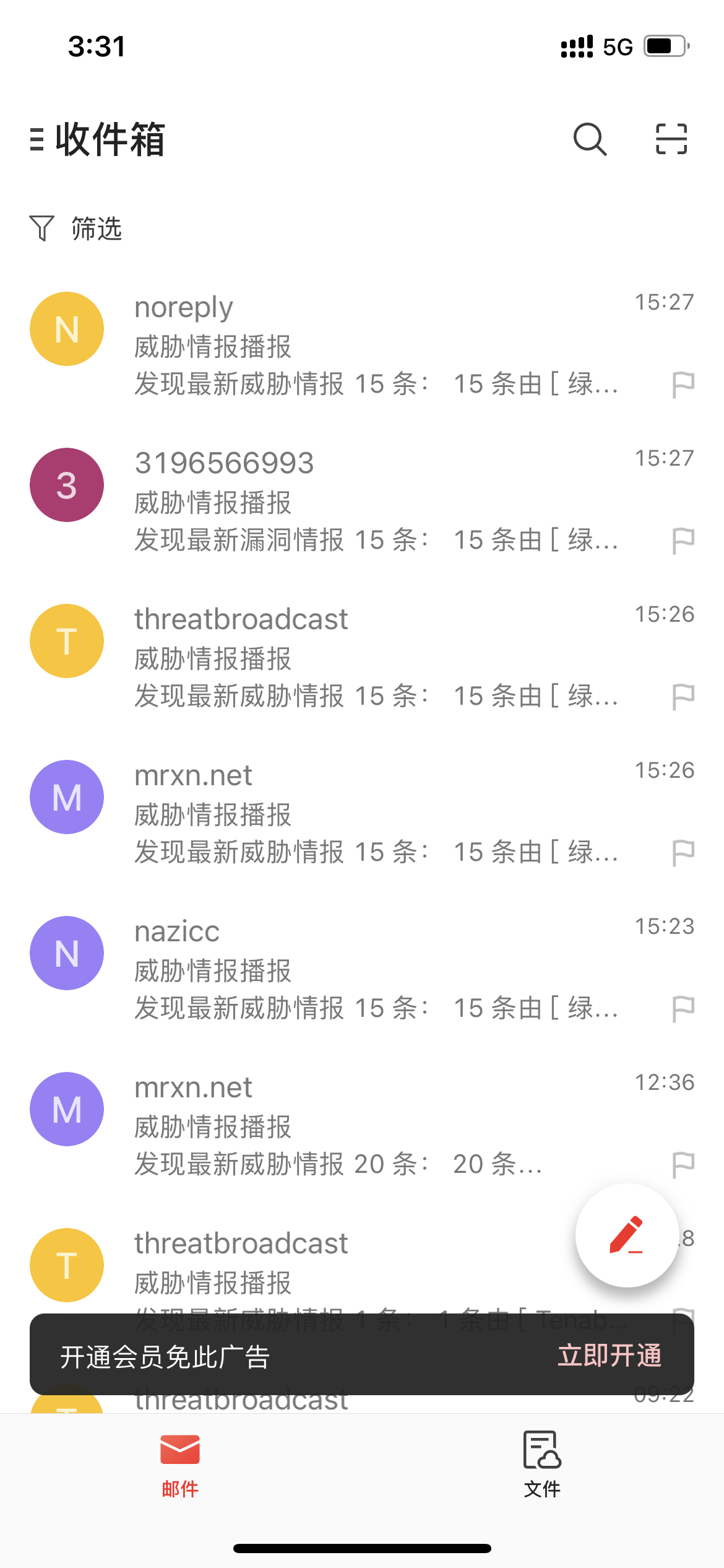 咱就是说，放了一个邮箱为什么能收到这么多条不同人发的威胁情报 · Issue #79 · EXP-Tools/threat-broadcast · GitHub