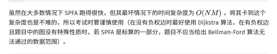 最短路 - OI Wiki · Issue #45 · OI-wiki/gitment · GitHub