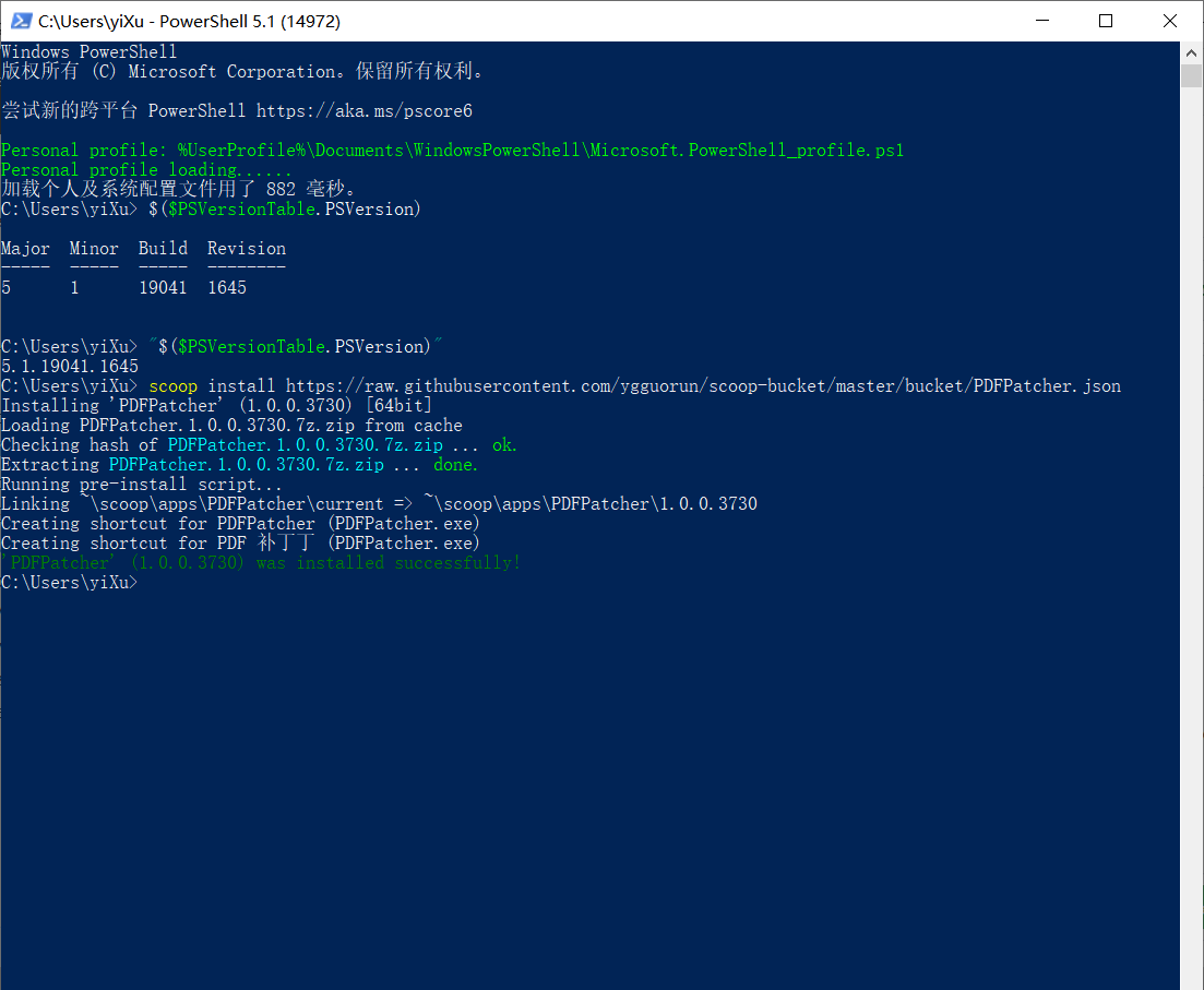 Fix install Set Webclient Encoding To UTF 8 By Yi Xu 0100 Pull 