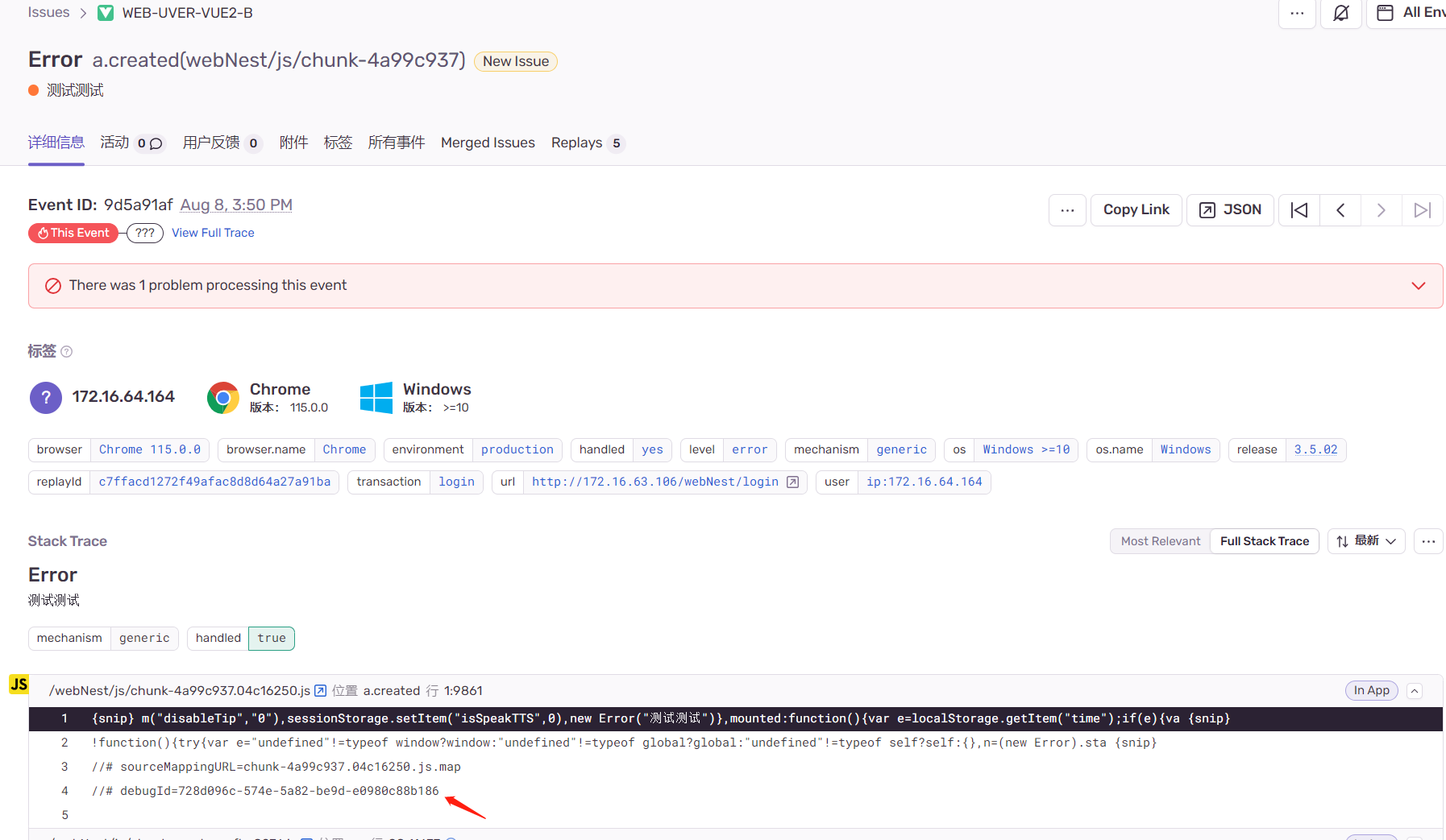 Sentry Doesnt Connect Artifact Source Maps · Issue 8750 · Getsentrysentry Javascript · Github 0346