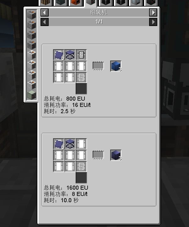 assembly machine synthesis formula does not recognize · Issue #1183 · GregTechCE/GregTech · GitHub