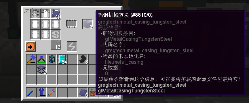 assembly machine synthesis formula does not recognize · Issue #1183 · GregTechCE/GregTech · GitHub
