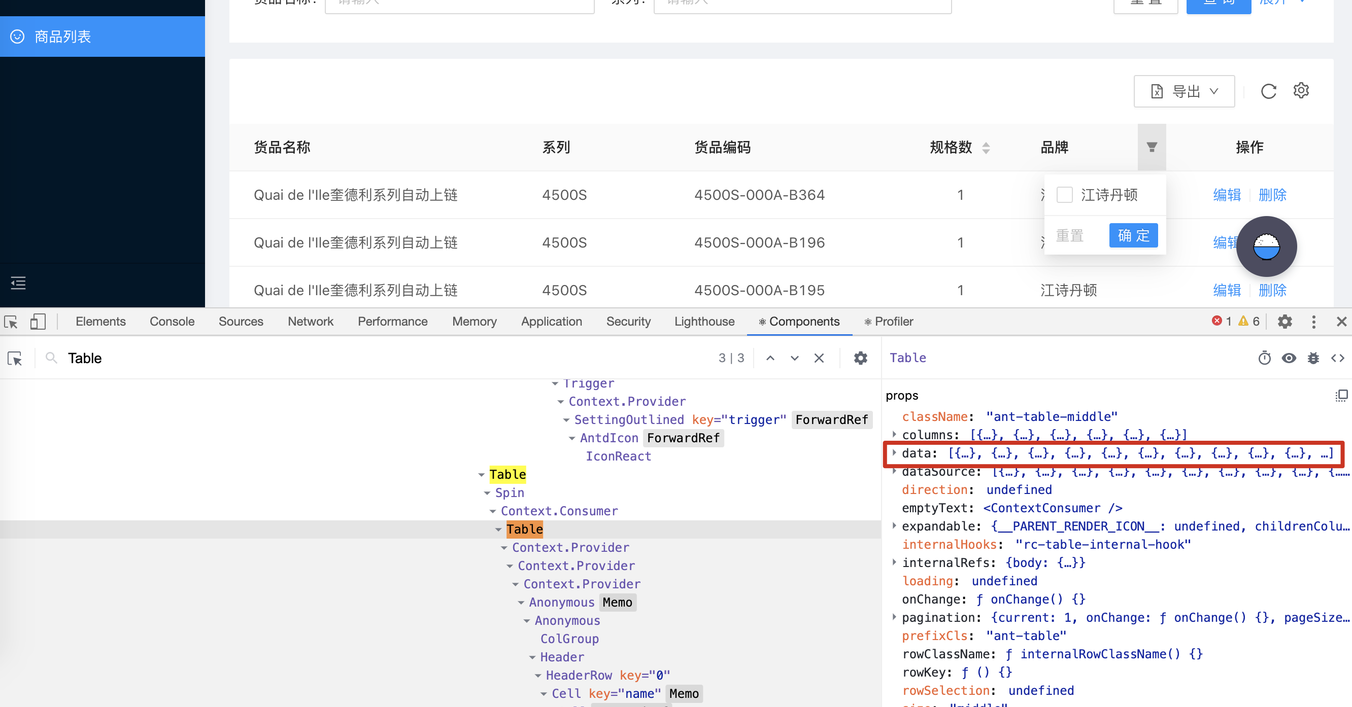 🐛 Bug 使用 Column 配置项中的valueenum属性进行过滤时,渲染数据为空 · Issue 664 · Ant Designpro Table · Github