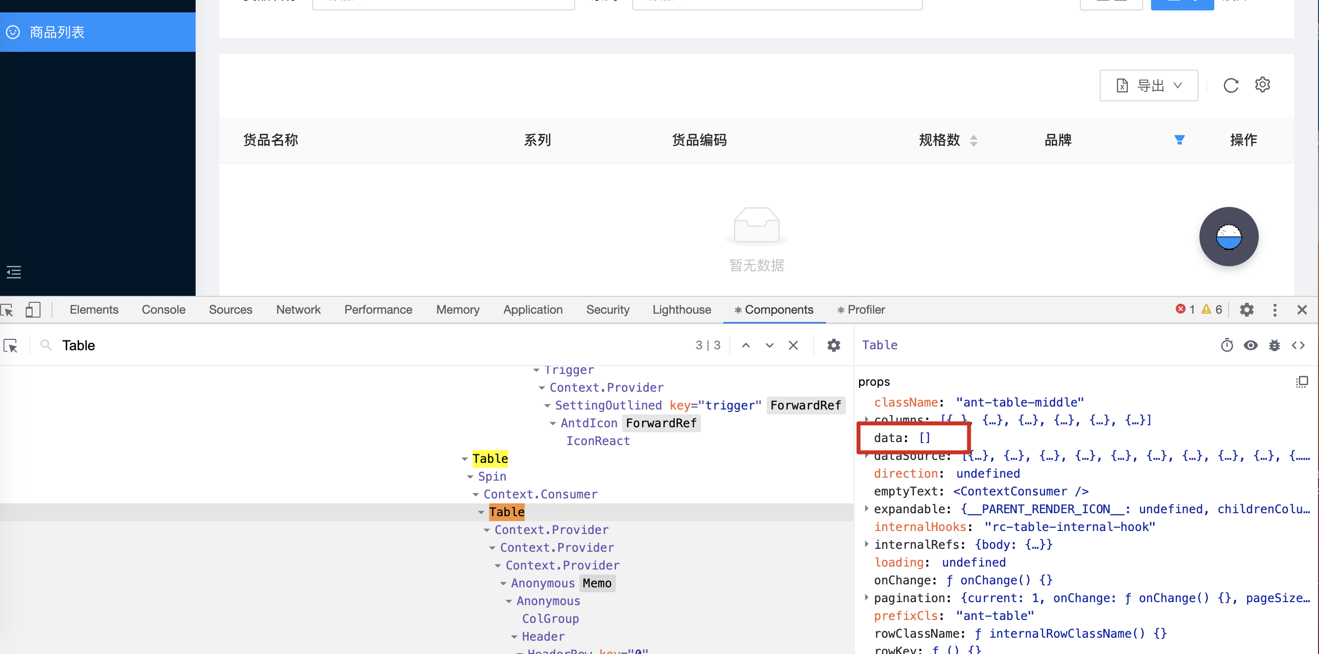 🐛 Bug 使用 Column 配置项中的valueenum属性进行过滤时,渲染数据为空 · Issue 664 · Ant Designpro Table · Github