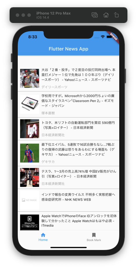 GitHub - matsubaraDaisuke/flutter-news-app: react-nativeの学習コースの内容を ...