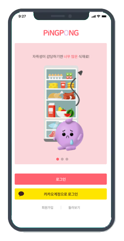 GitHub - Hanghae11-FinalProject/Front-end