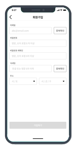 GitHub - Hanghae11-FinalProject/Front-end
