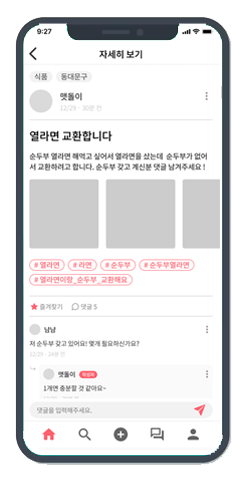 GitHub - Hanghae11-FinalProject/Front-end