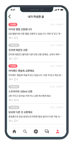 GitHub - Hanghae11-FinalProject/Front-end