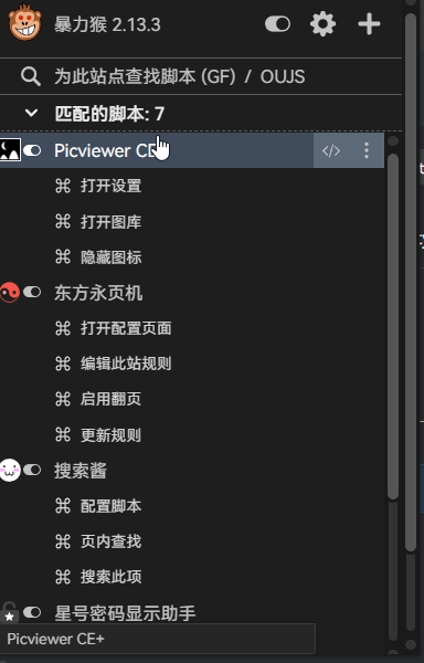[Feature] 文字说明挡住最后面一个脚本... · Issue #1663 · violentmonkey/violentmonkey · GitHub