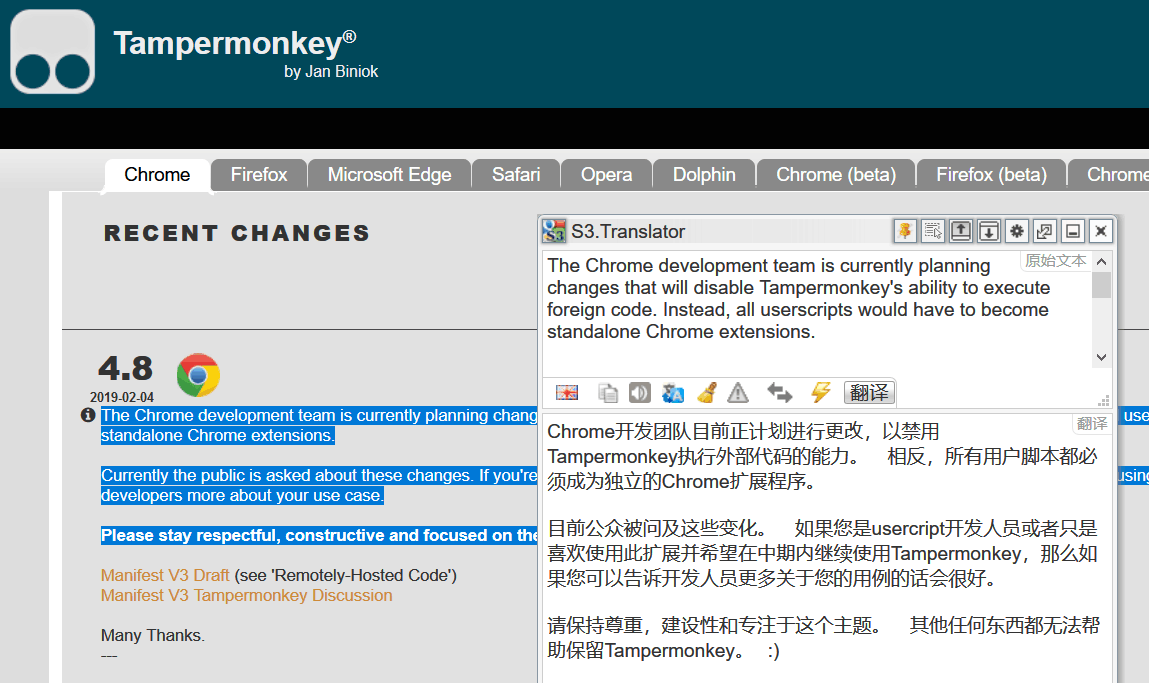 听说chrome不一定要禁用啦..... · Issue #514 · violentmonkey/violentmonkey · GitHub
