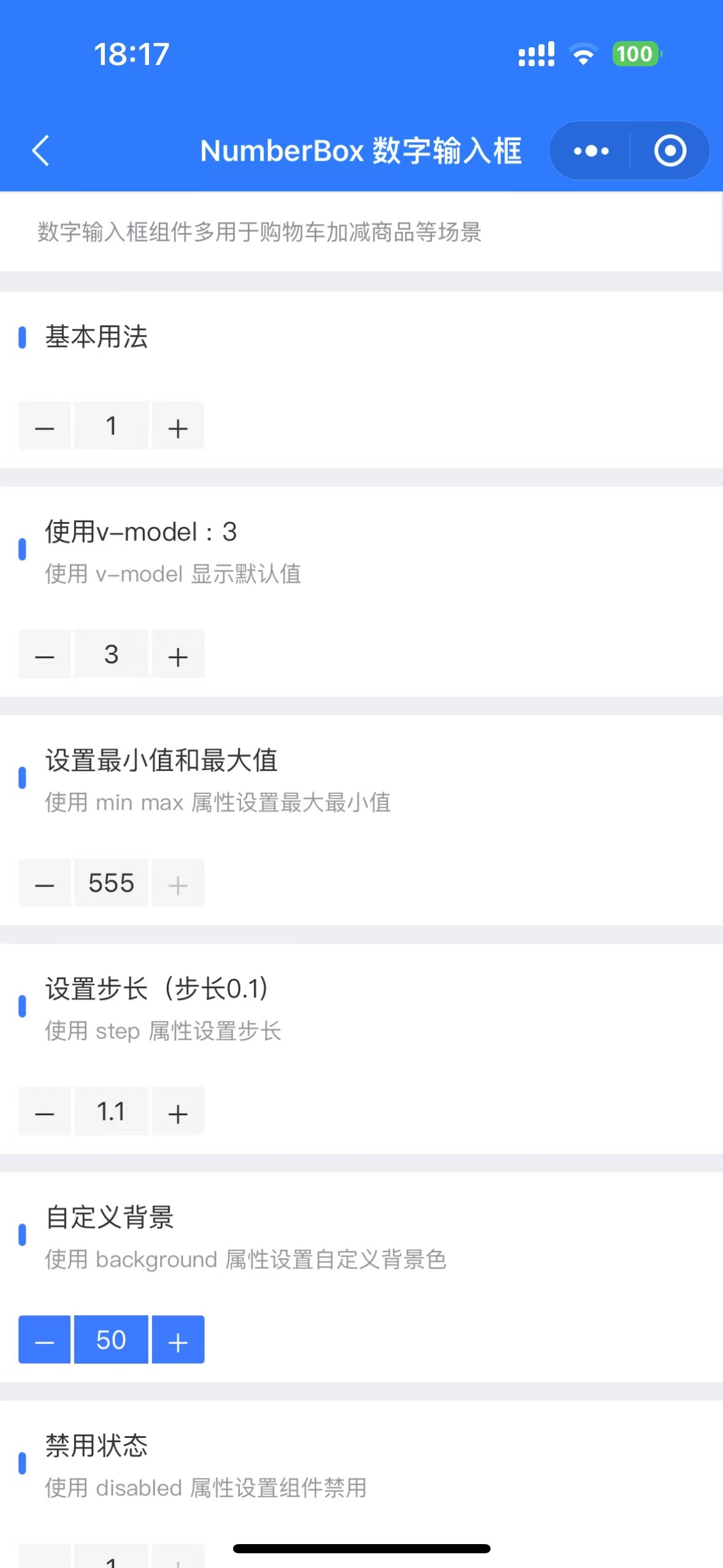 ios端NumberBox组件图标不居中 · Issue #687 · dcloudio/uni-ui · GitHub