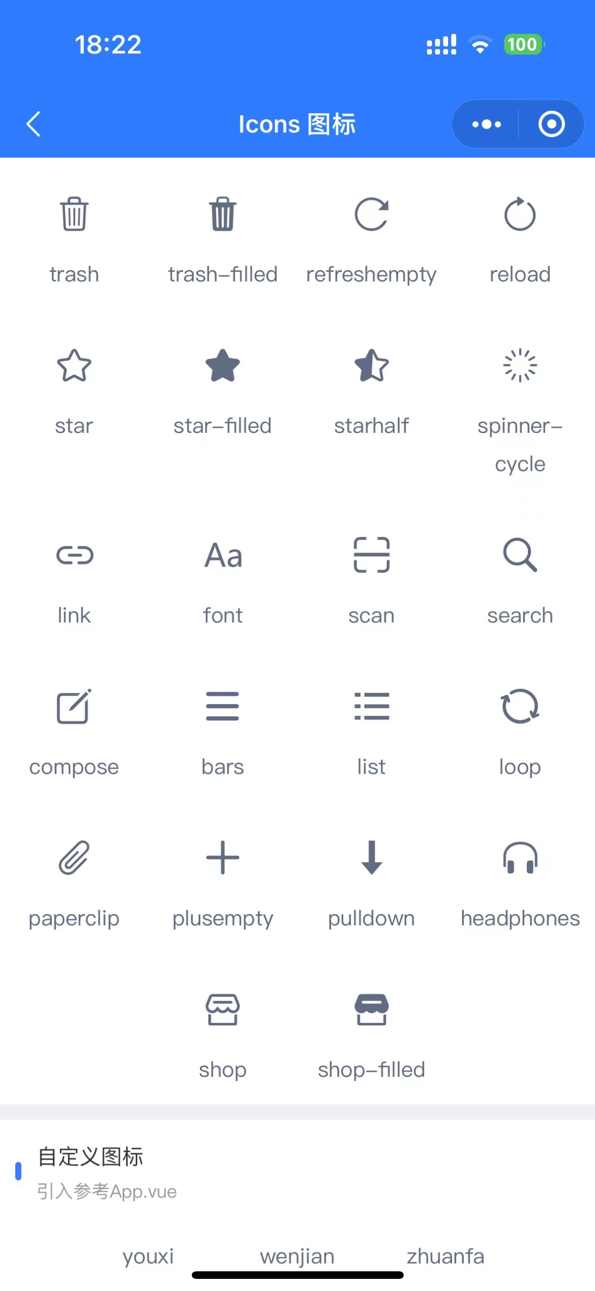 自定义图标无法显示 · Issue #688 · dcloudio/uni-ui · GitHub
