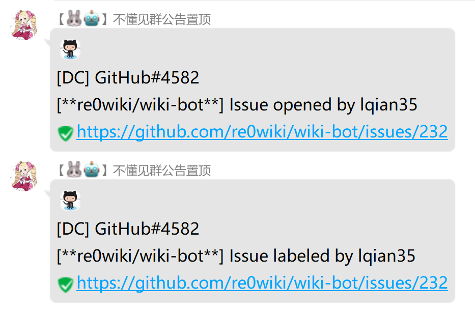 消息过滤（基于消息内容正则、发送者等） · Issue #31 · rabbitkiller-dev/message_bridge_rs · GitHub