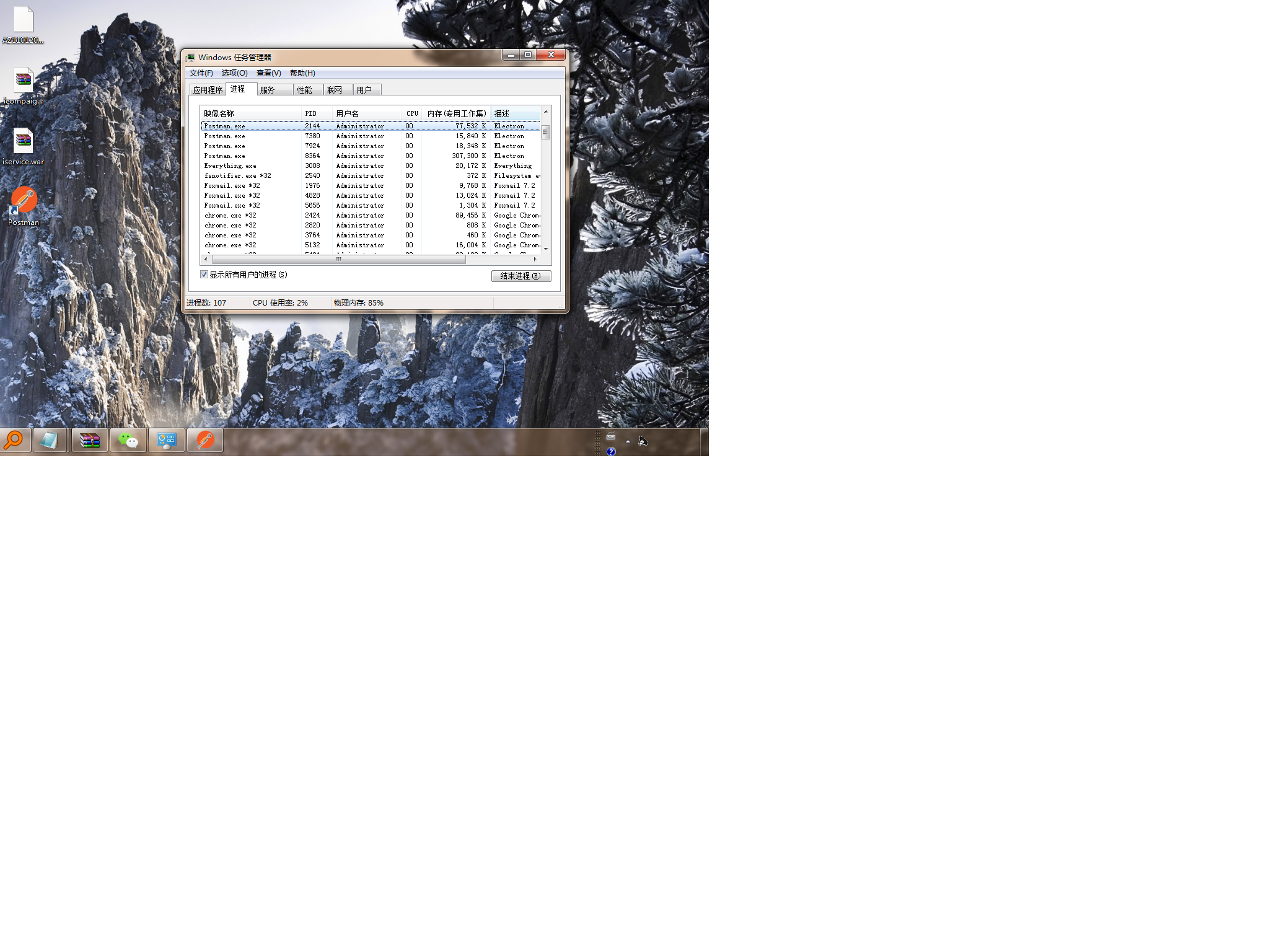 Postman opens in the background after using multiple monitor · Issue ...