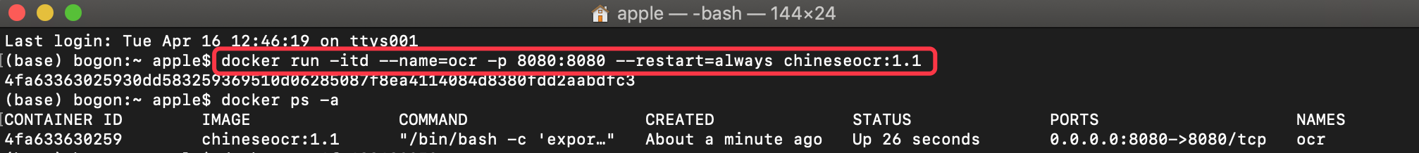 Docker求更新 · Issue #212 · chineseocr/chineseocr · GitHub
