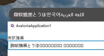 how to let the TextBlock display CJK text correctly? · Issue #7037 ...