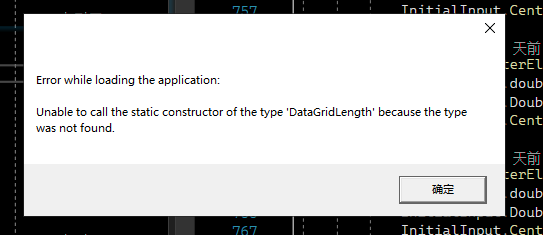 Dead Loop In Internal Htmldommanager Getuielementfromdomelement When