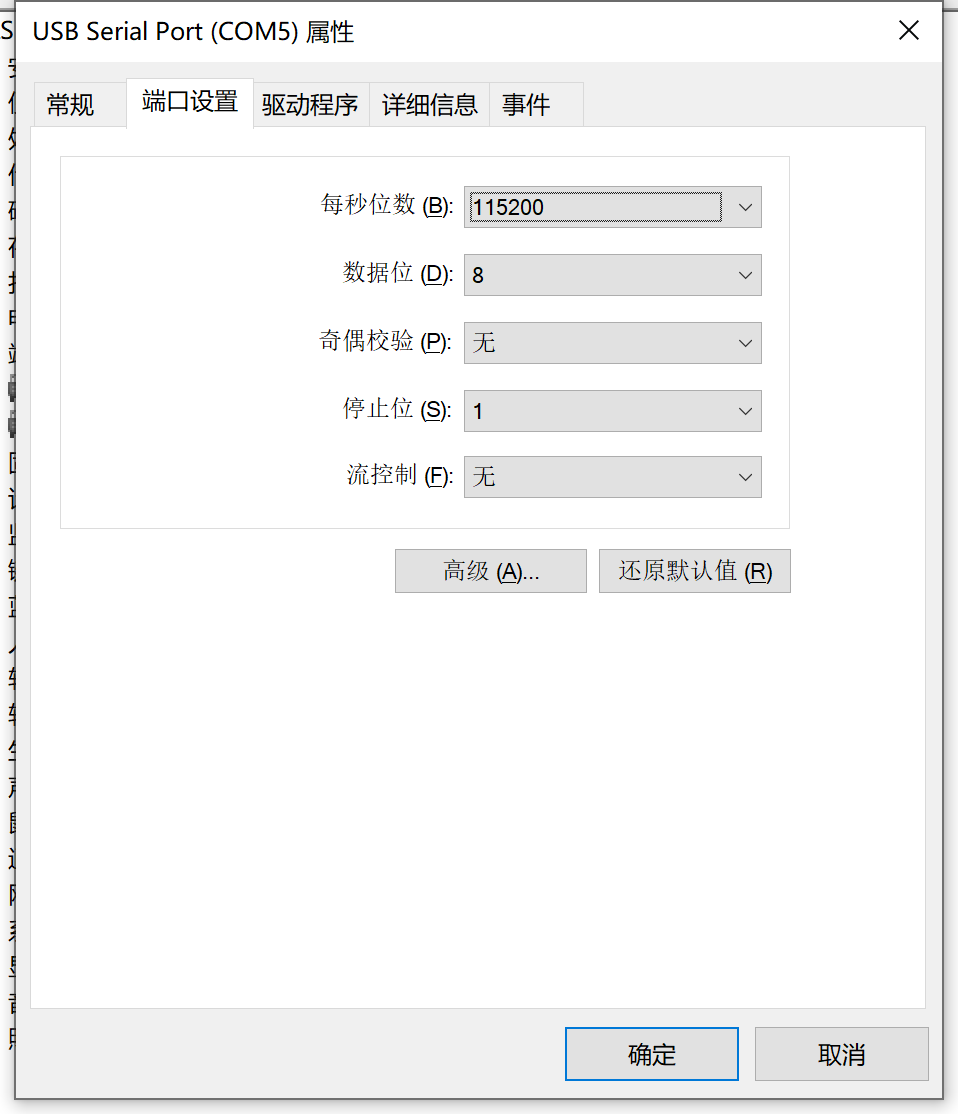 连接串口无法正常通讯 · Issue #6 · sipeed/MF1-User-Manual · GitHub