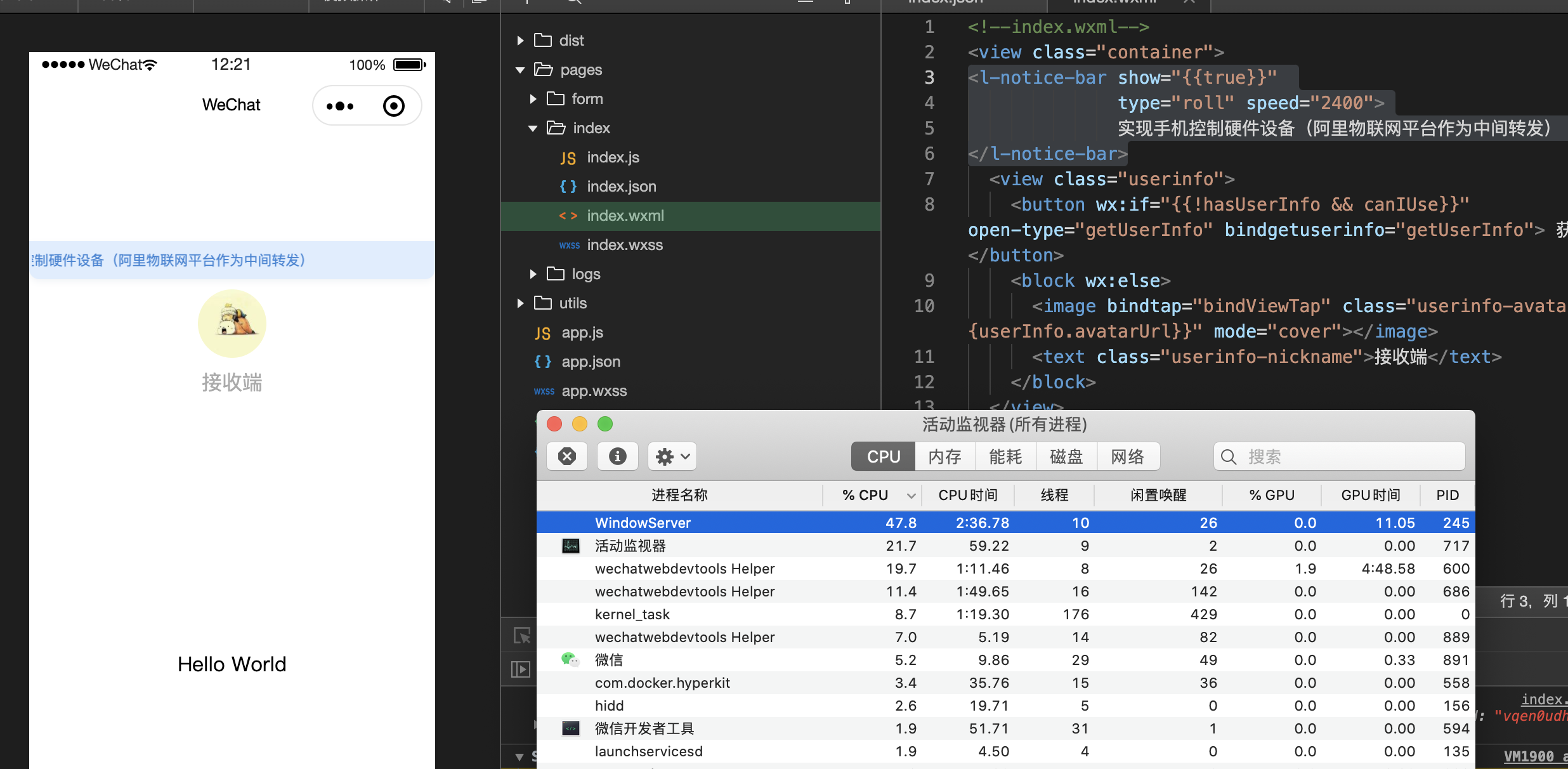 问题 ，会不会引发cpu 飙升？ · Issue #798 · TaleLin/lin-ui · GitHub