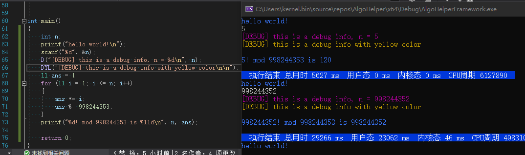 GitHub - kernelbin/AlgoHelper