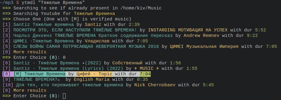Cant perform query with `+` · Issue #265 · deepjyoti30/ytmdl · GitHub