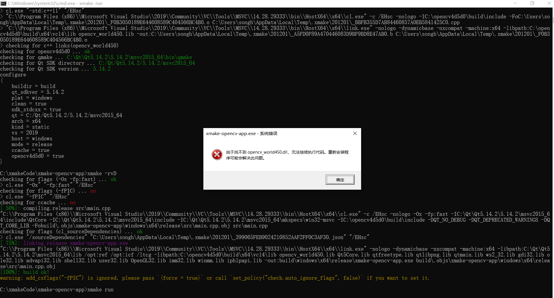 xmake集成指定目录的opencv不成功 · Issue #1093 · xmake-io/xmake · GitHub
