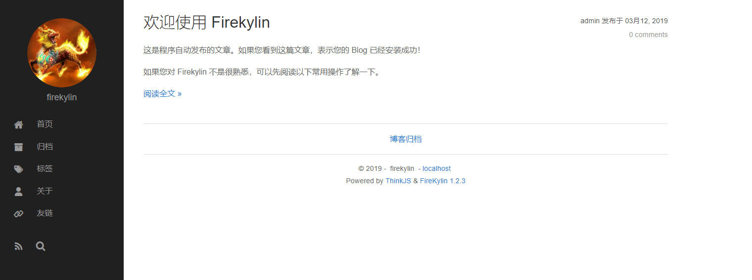 firekylin1.2.3 后台错误 · Issue #624 · firekylin/firekylin · GitHub