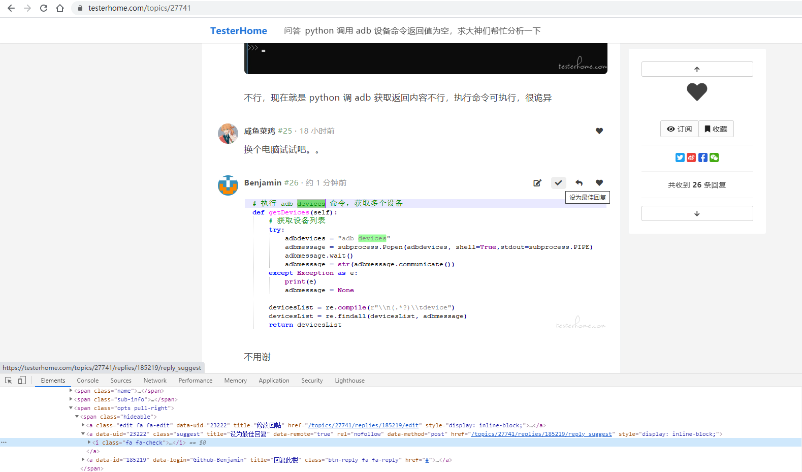 Github-Benjamin (Benjamin) · GitHub Github-Benjamin (Benjamin) · GitHub