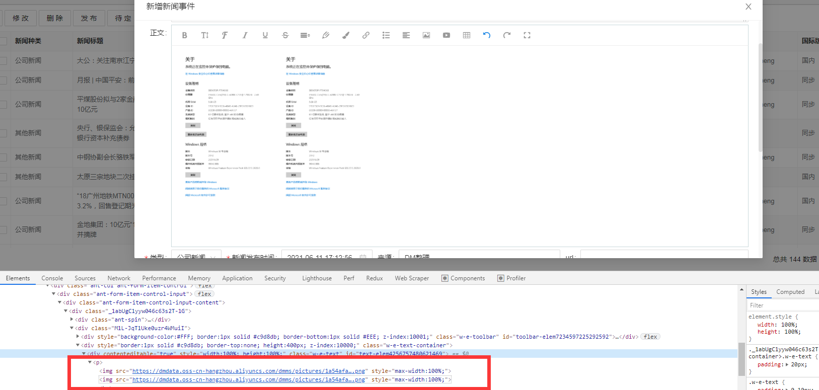 最新版Chrome下截图粘贴bug · Issue #3363 · wangeditor-team/wangEditor · GitHub