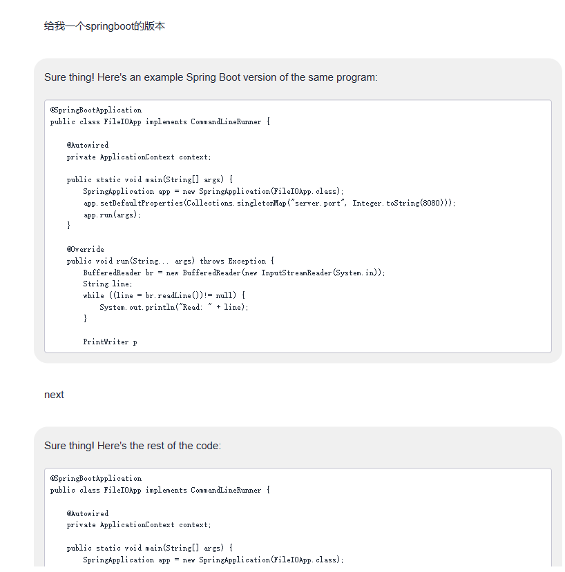 The output of the reply after clicking on "continue" to inquire about the issue is repetitive ...
