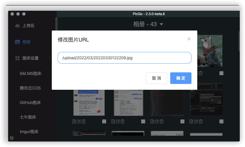 大佬，能自动加上Url 吗 · Issue #1 · foraixh/picgo-plugin-halo-uploader · GitHub