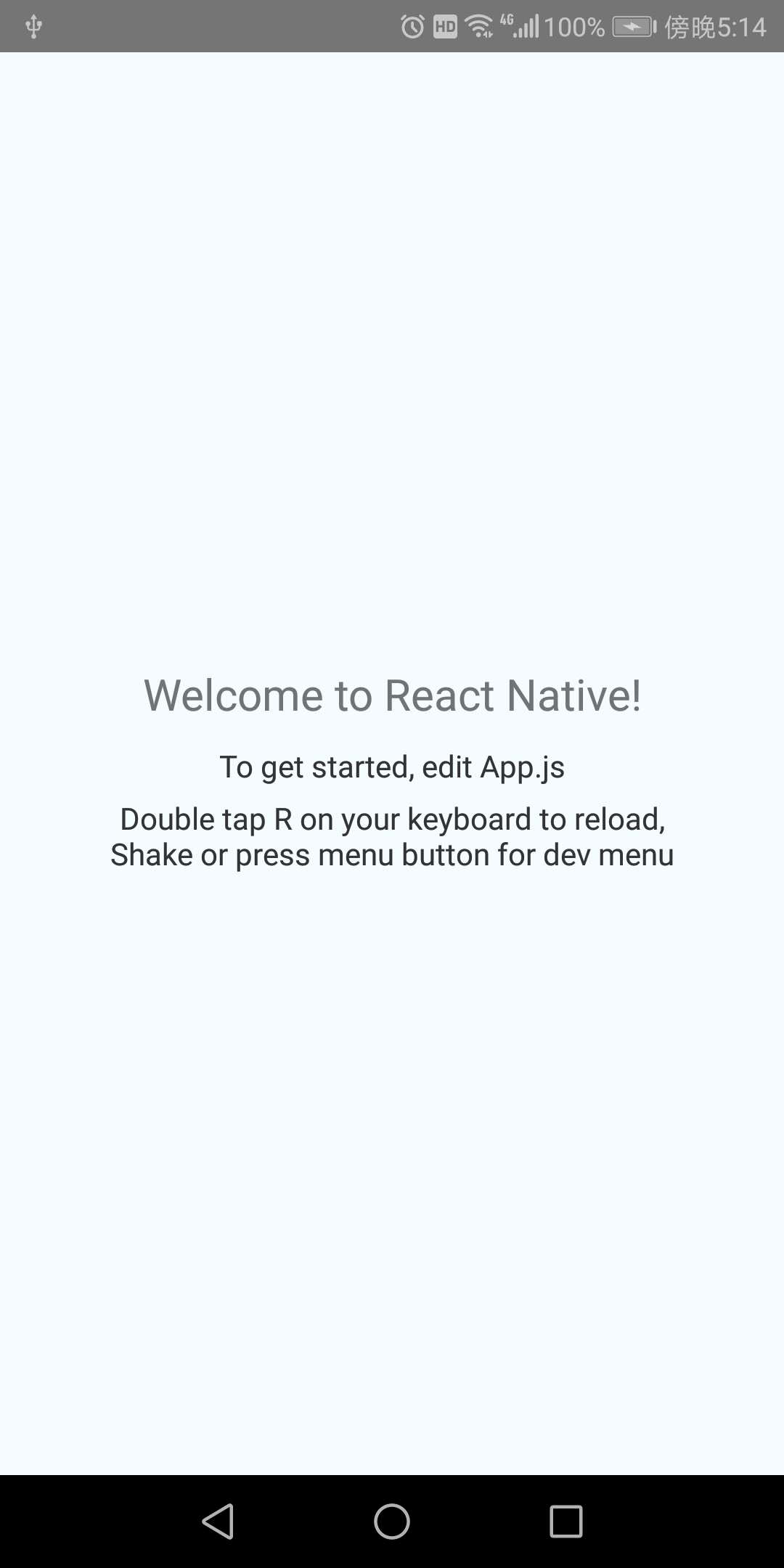拉的公司的老项目，本地的RN环境没问题， android环境也没问题， 但是报support包不存在错误 · Issue #261 · lovebing/react-native-baidu ...