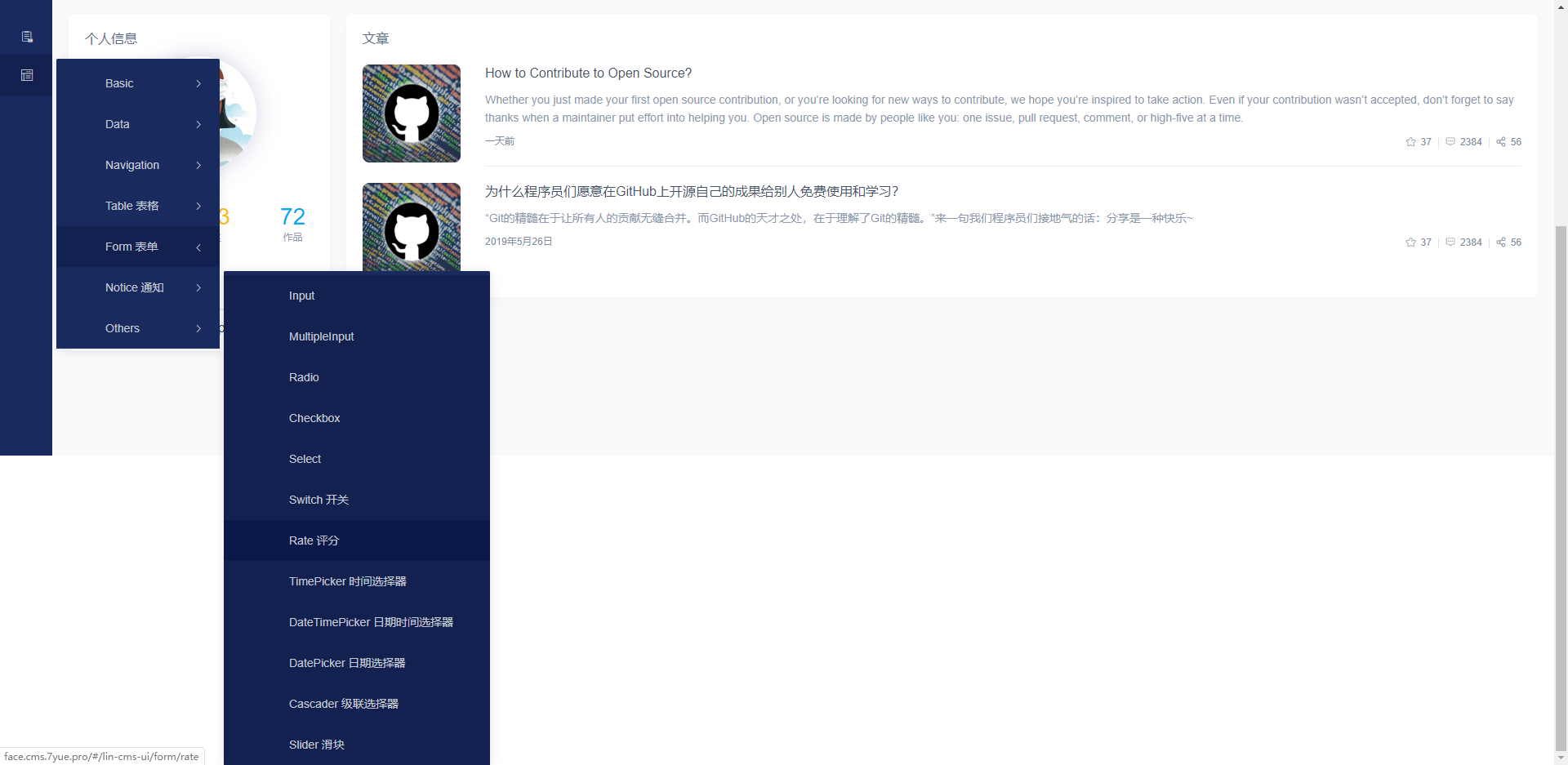首页在左侧菜单缩小模式下，选择菜单，样式出错 · Issue #320 · TaleLin/lin-cms-vue · GitHub