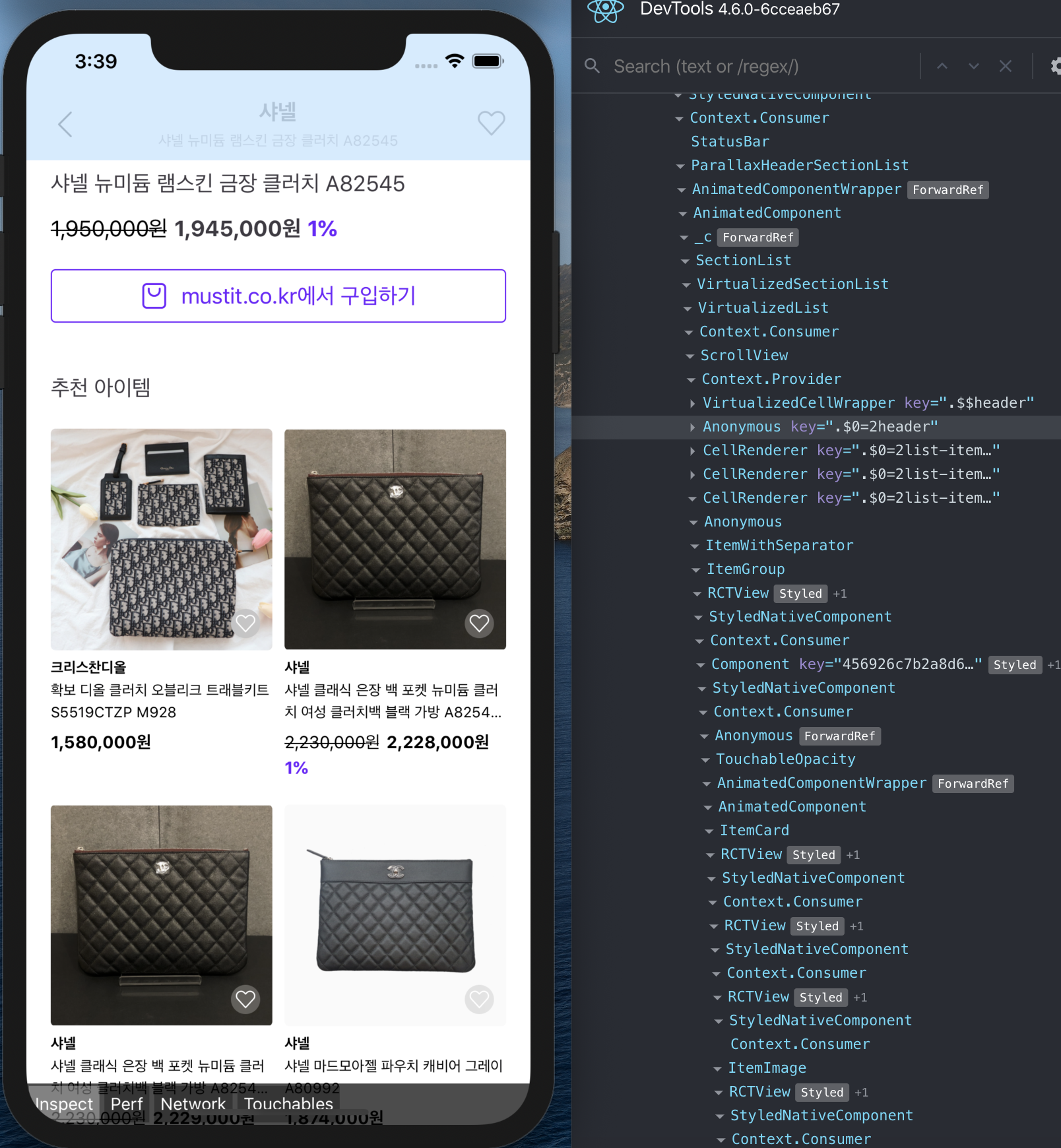 Sectionlist Stickyheadercomponent Is Working Weird With Rendersectionheader · Issue 29886